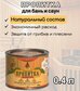 Мастер Гурий Пропитка 0.4 л