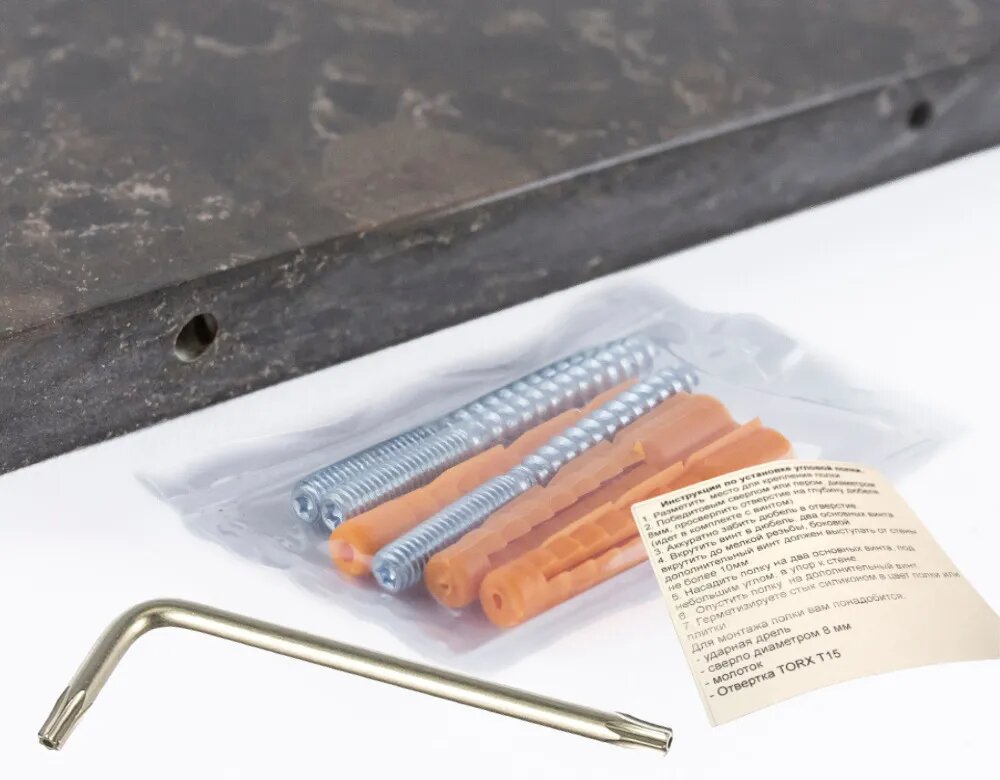 Комплект креплений к угловой полке со скрытым крепежом