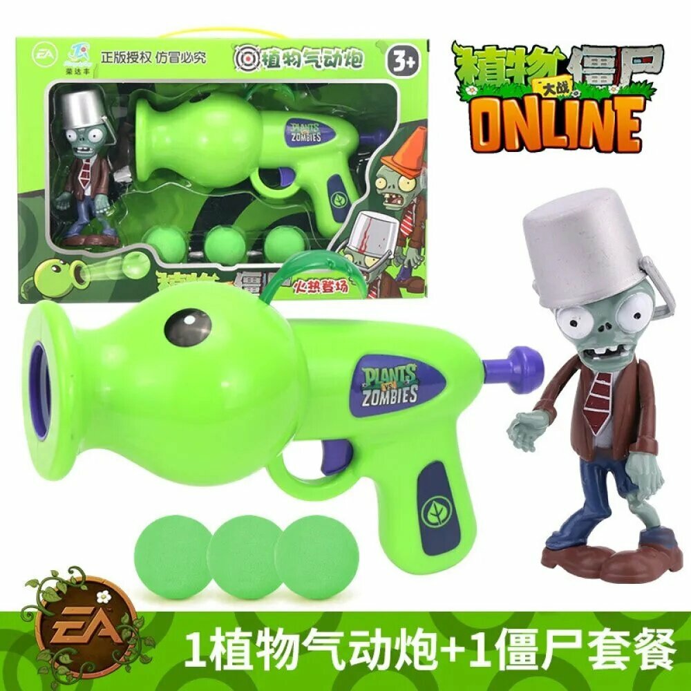 Пистолет с воздушной силой Plants vs. Zombies, стреляющий поролоновыми пулями, подарок на День детей