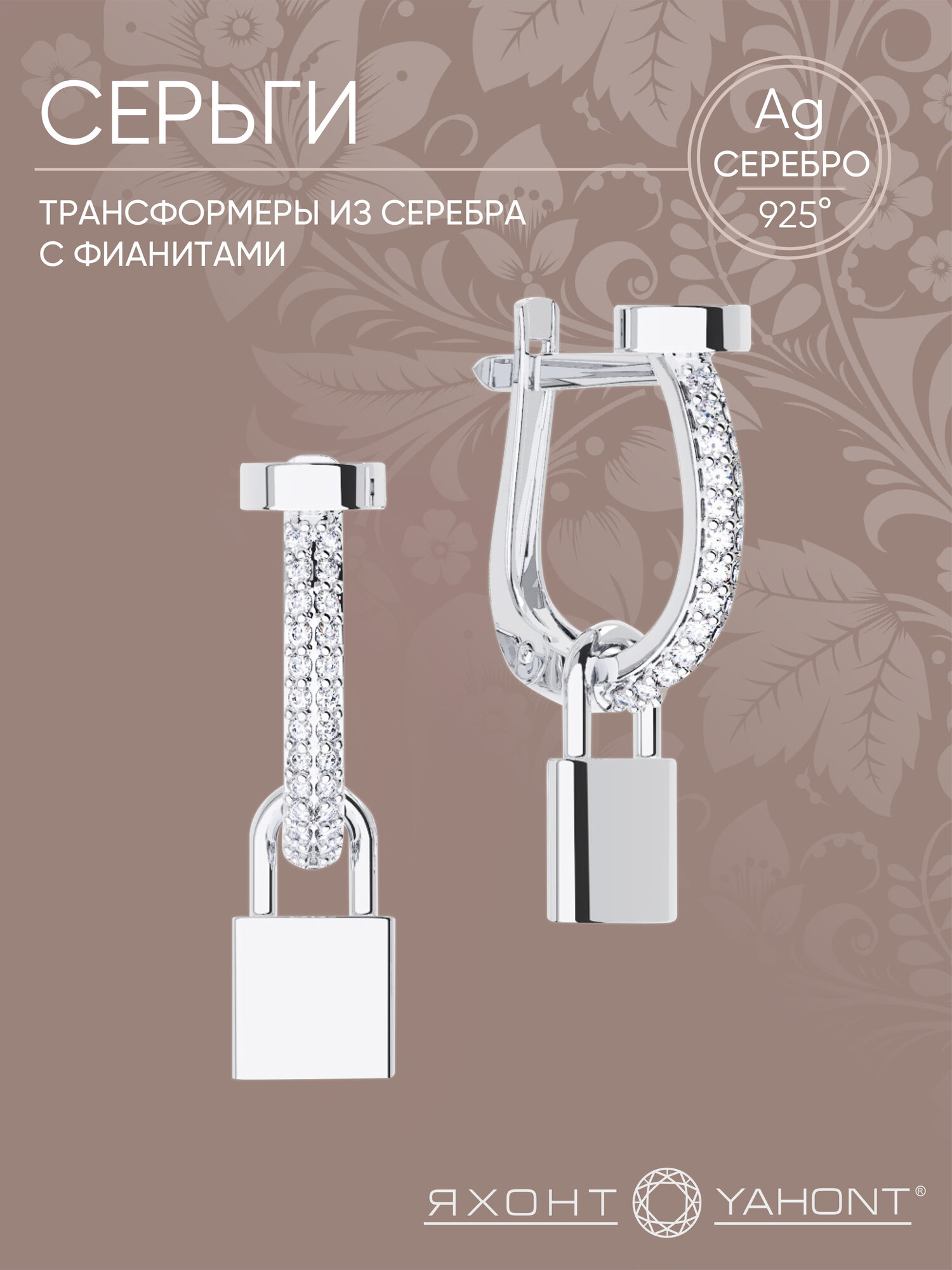 Серьги с подвесками, серебро, 925 проба, фианит