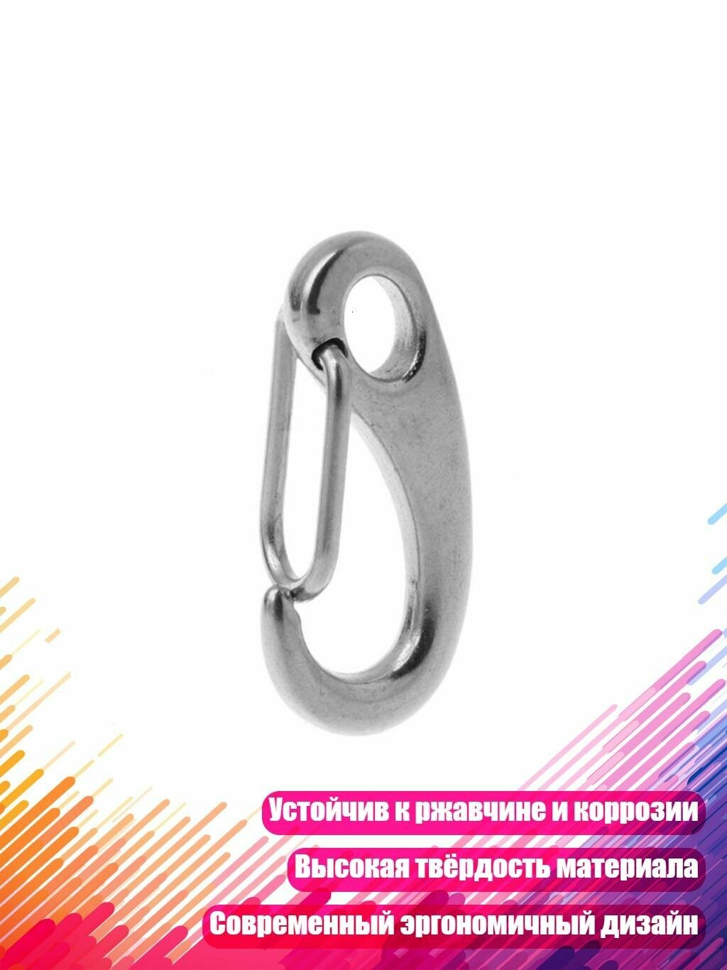 Многофункциональный карабин из нержавеющей стали, 40mm