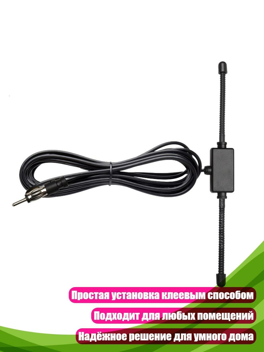 Патч-антенна 433 МГц