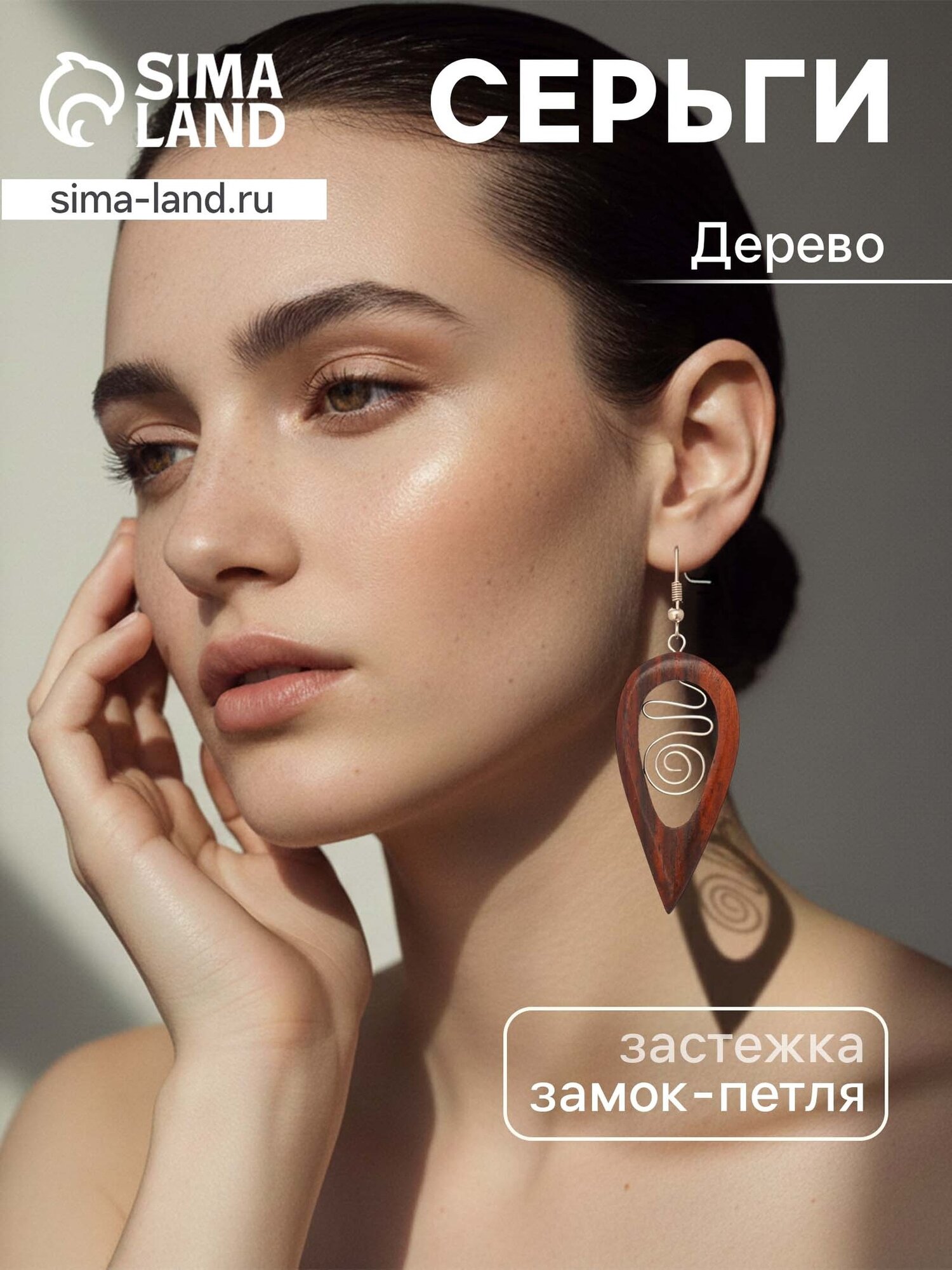 Серьги с подвесками