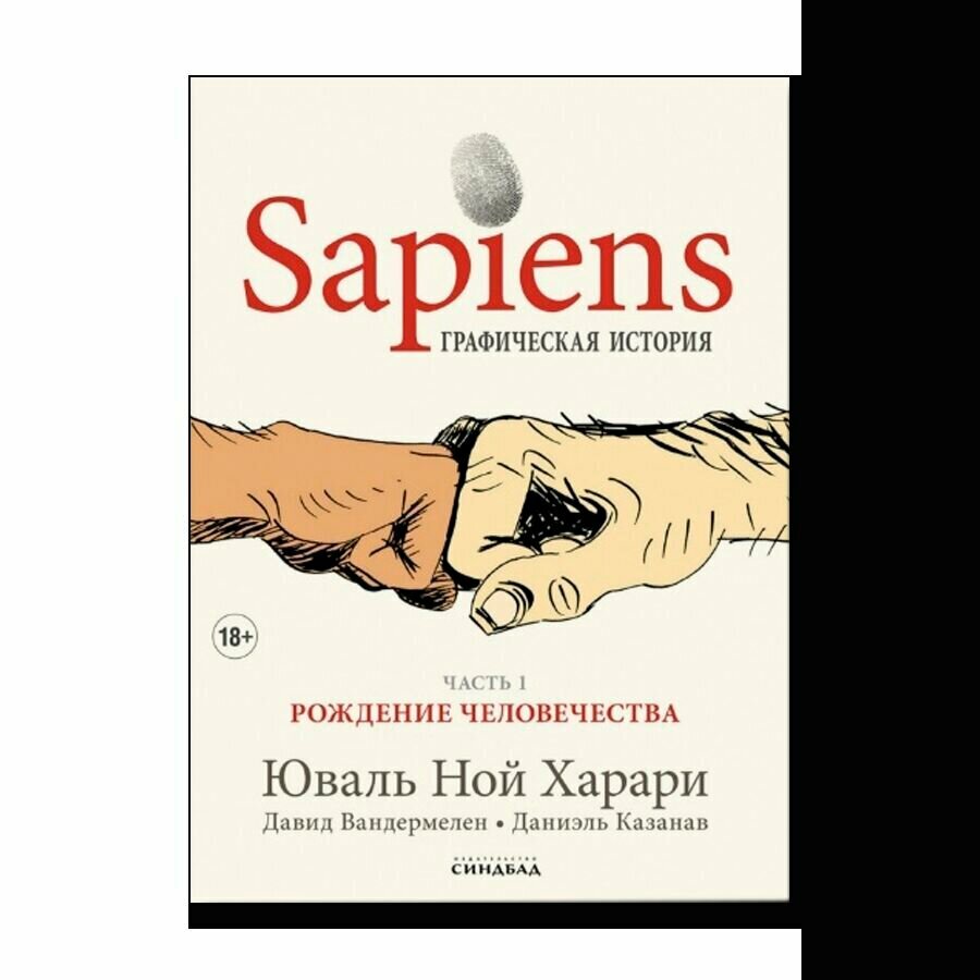 Книга "Corpus Monstrum"