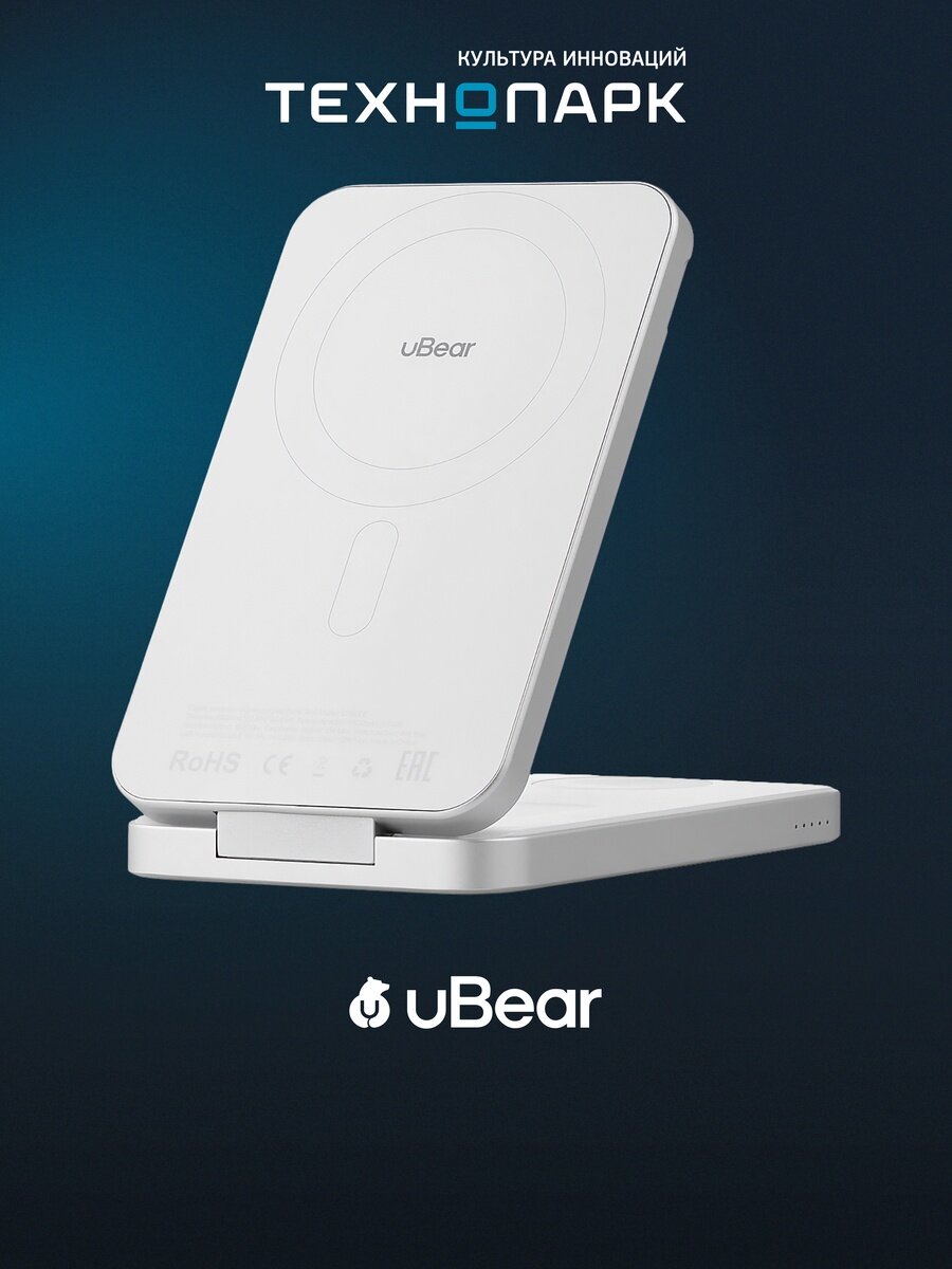 Внешний аккумулятор uBear MagSafe Cruise 3 в 1 8000 мАч белый (PB17WH8000CR-PDM)
