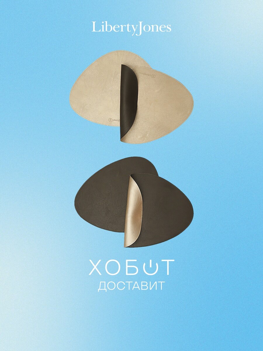 Сервировочные салфетки Liberty Jones Drop LJ0000464