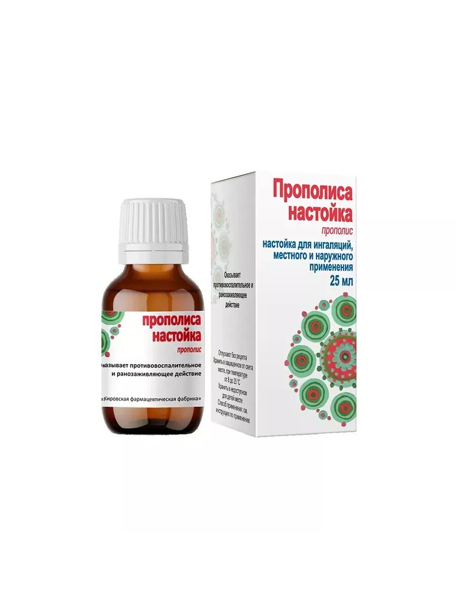 Прополиса настойка флакон 25мл Кировская ФФ