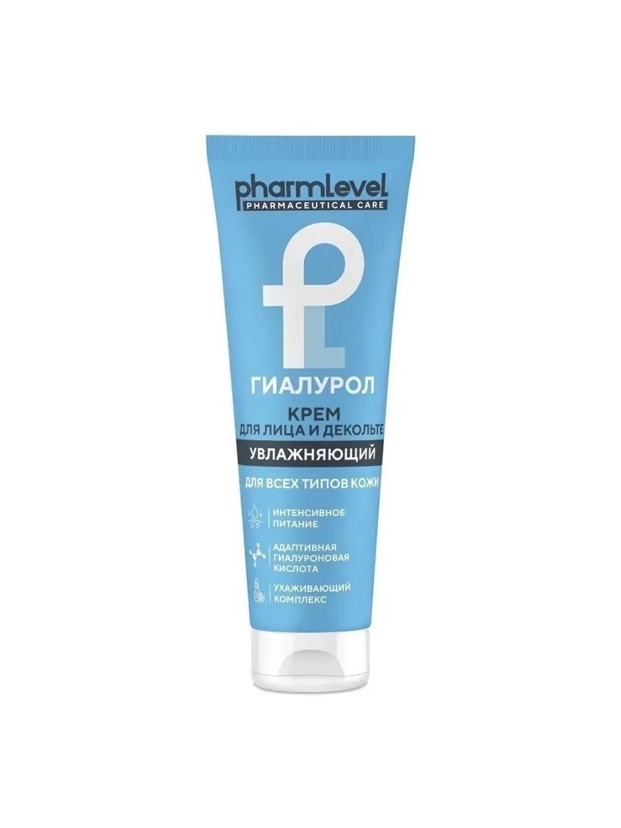 Гель для лица Pharmlevel Гиалурол Ультрафиллер 75 мл