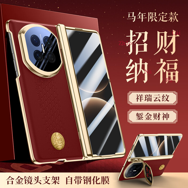 Чехол для Huawei Mate X7 — фото 1
