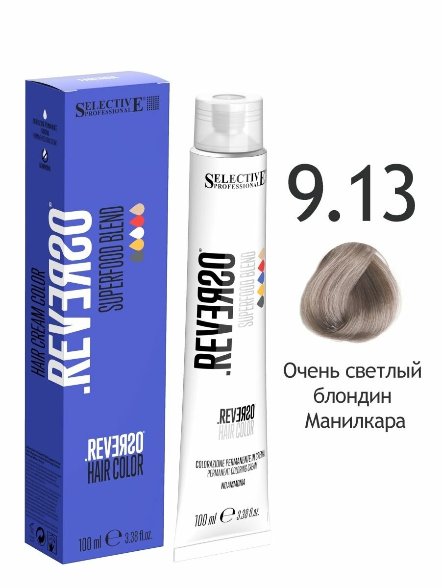 Краска для волос Selective Professional REVERSO 9.13 очень светлый блондин Манилкара, без аммиака и PPD, 100 мл