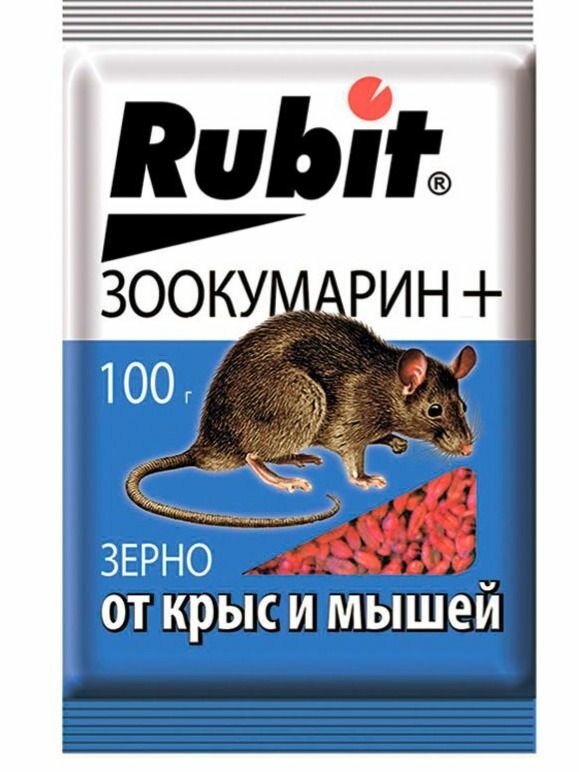Средство от крыс и мышей Зоокумарин + зерно 100 гр сильнодействующее