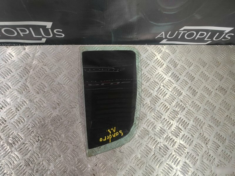 Форточка Renault Sandero (1.6) Б/У с пробегом