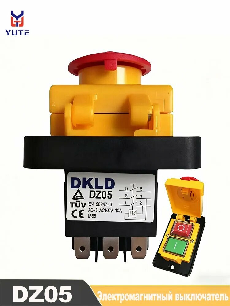 Электромагнитный выключатель DZ05 трехфазный аварийный останов водонепроницаемая кнопка 400V7 контактный