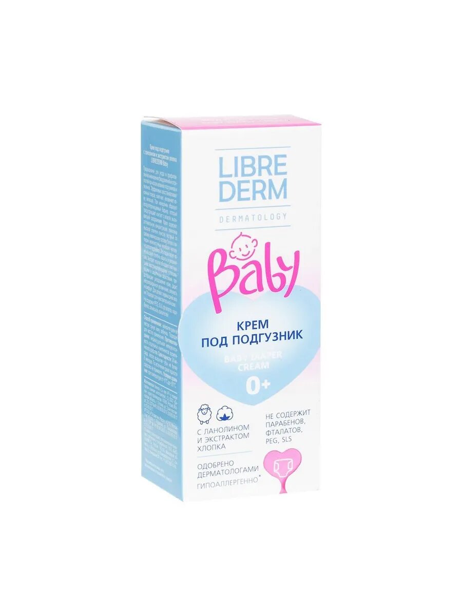 Librederm baby крем детский под подгузник, крем для детей, с