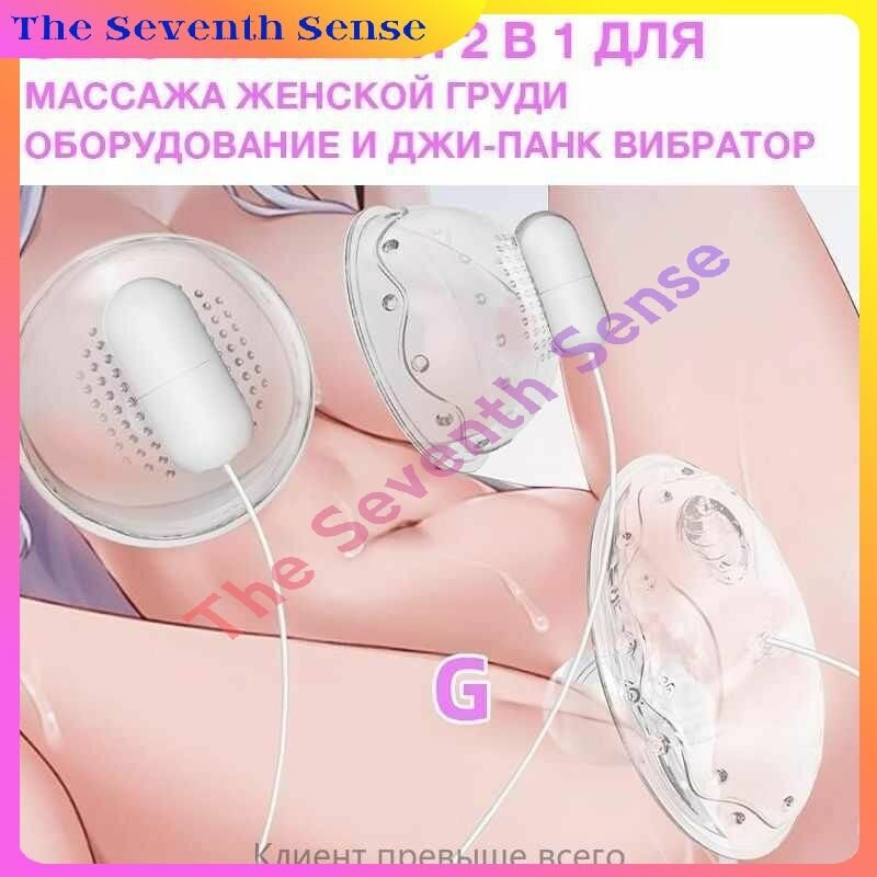 Эксклюзивный вибратор для точки G и двойной стимулятор, 12 режимов вибрации