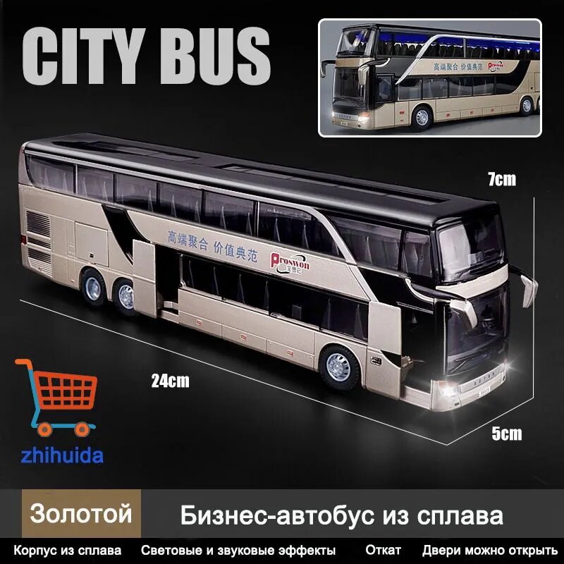 Металлическая инерционная модель автомобиля, 1:32, коллекционная модель, игрушка для мальчика