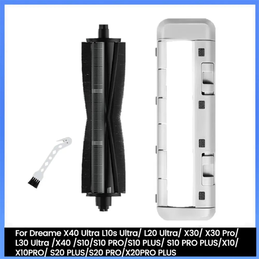 Щетка TriCut против волос для пылесоса X30/X40 Ultra/L10s Pro/S10/S20/L20 Ultra, основная крышка