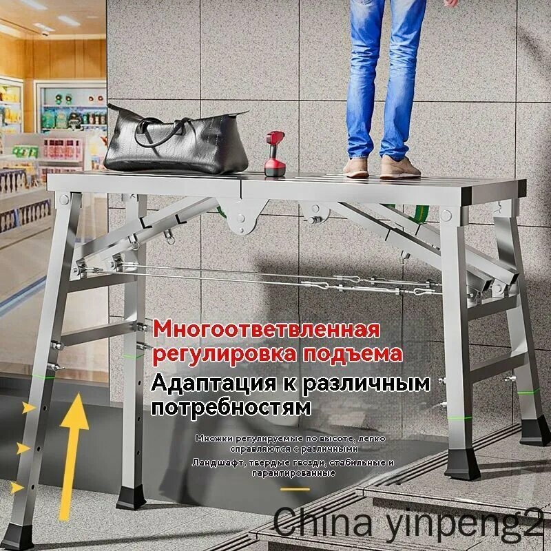 Складные строительные леса с двойной опорой /складные строительные леса/покрасочный стол