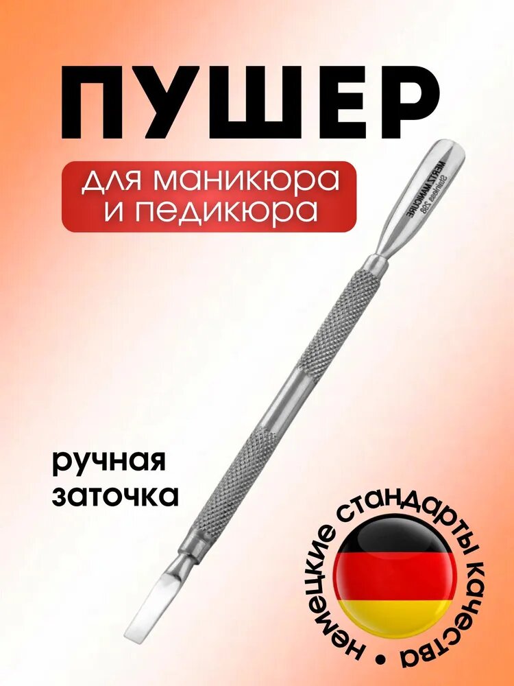 Серый металлик