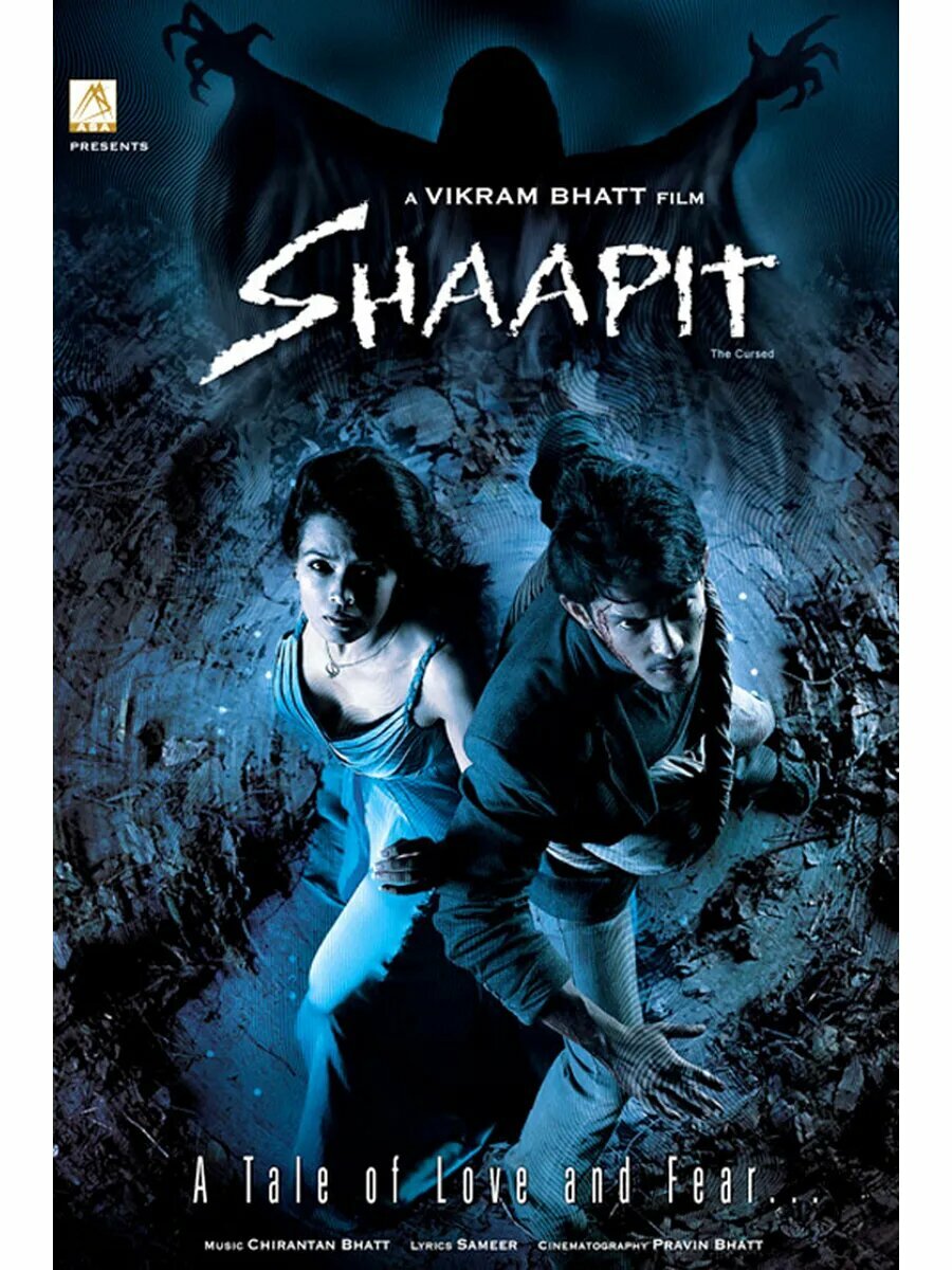 Проклятие (2010) (DVD-R)