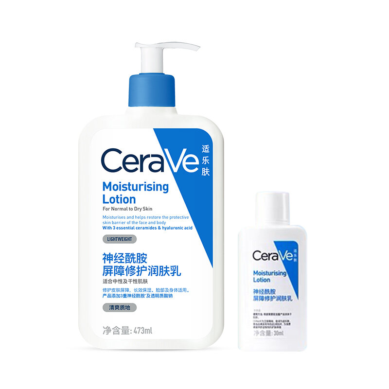 Набор для ухода за кожей унисекс CeraVe Эмульсия с церамидами C успокаивающая увлажняющая восстанавливающая 5739247