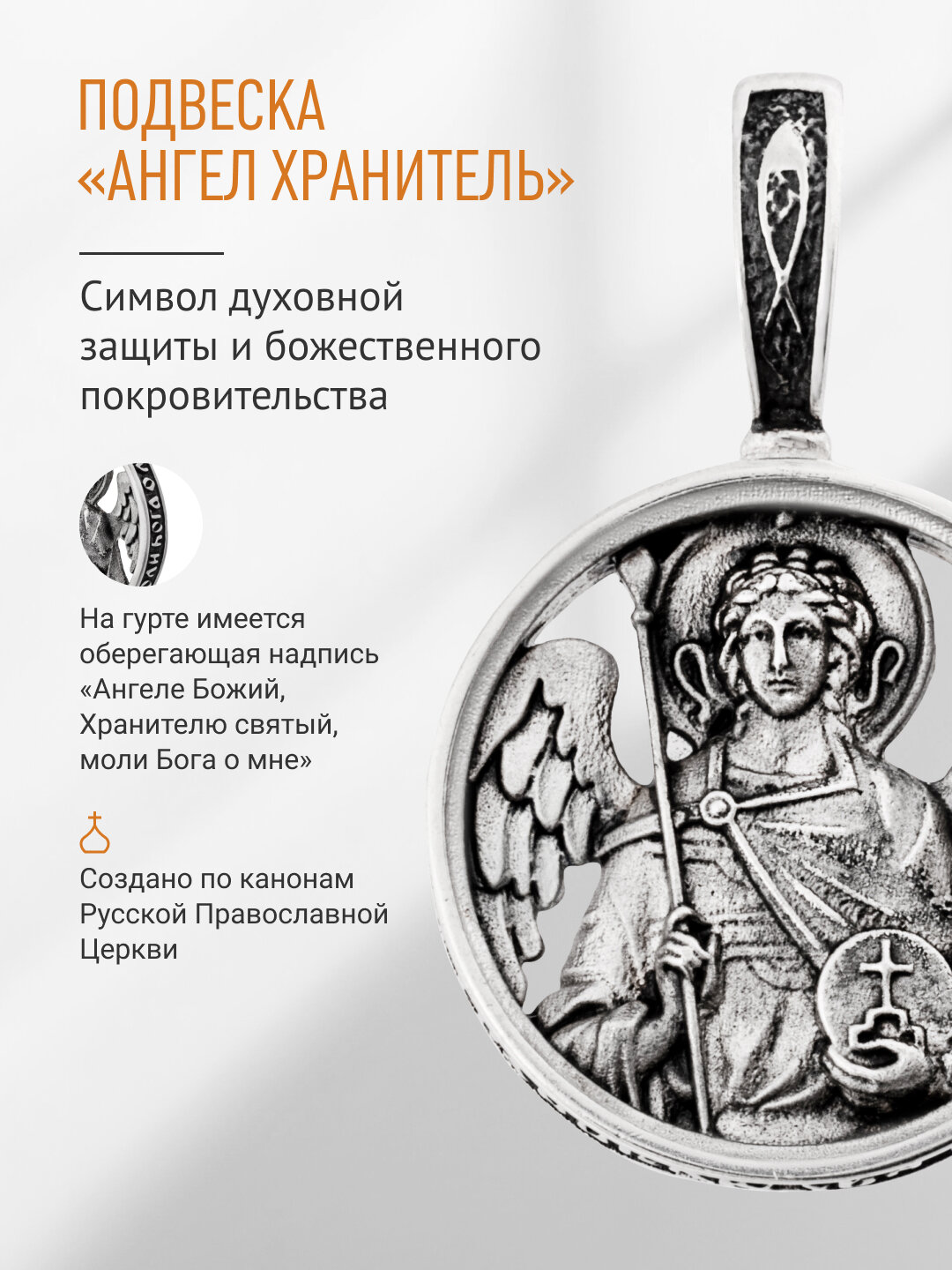 Крестик, серебро, 925 проба, чернение, гравировка