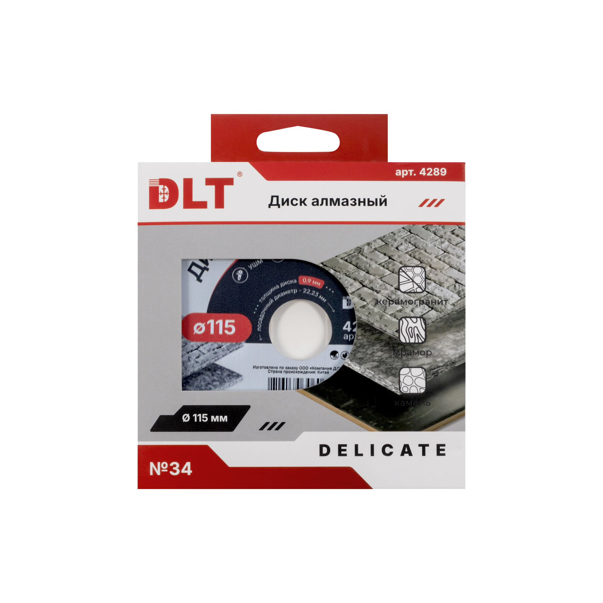 Диск алмазный DLT №34 DELICATE 115мм, посадочный d 22,23мм, толщина 0,9мм (керамогранит), арт.4289