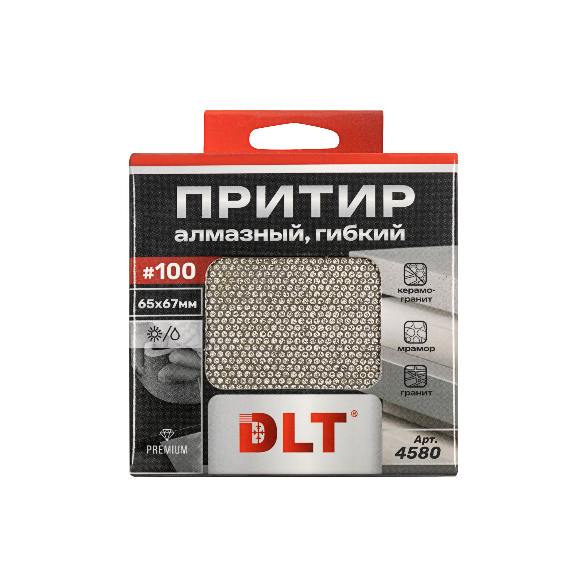 Притир алмазный (шлифовальный брусок) DLT #100, гибкий, арт.4580