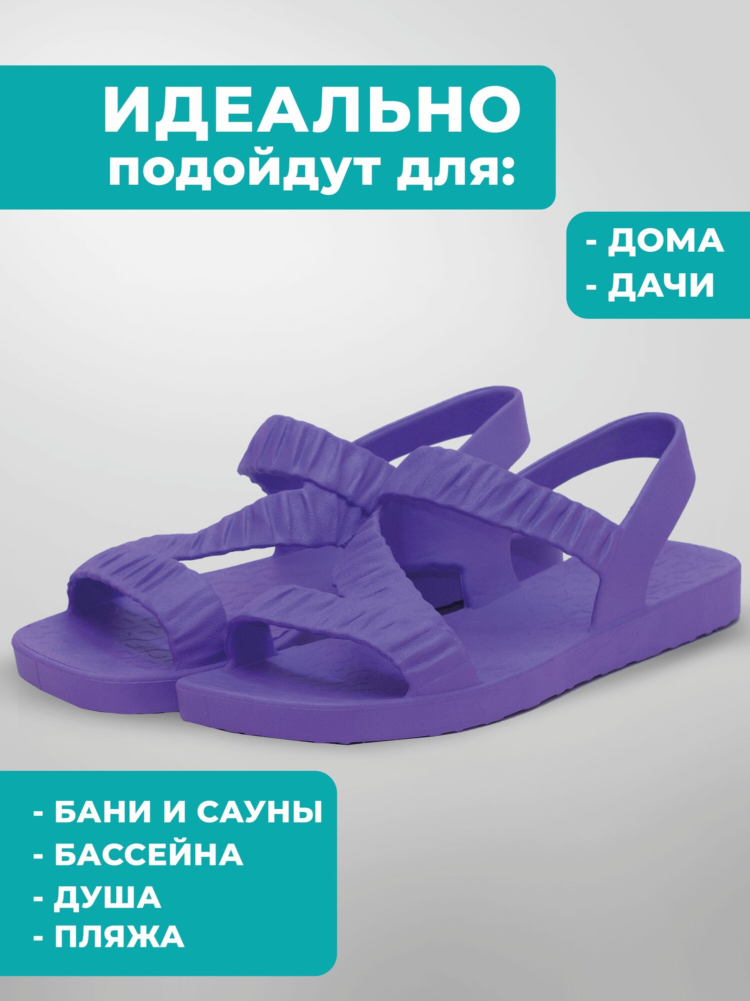 Сандалии BBC Shoes, размер 37, фиолетовый — фото 1