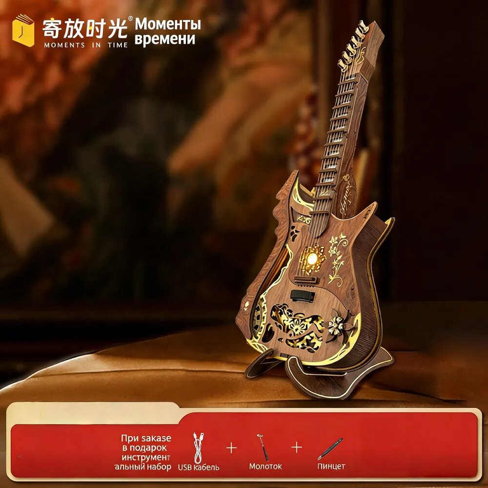 Гитара с рифмомой струной, играбельная, деревянная сборка, гитара DIY, подарки ручной работы, подарки из строительных блоков