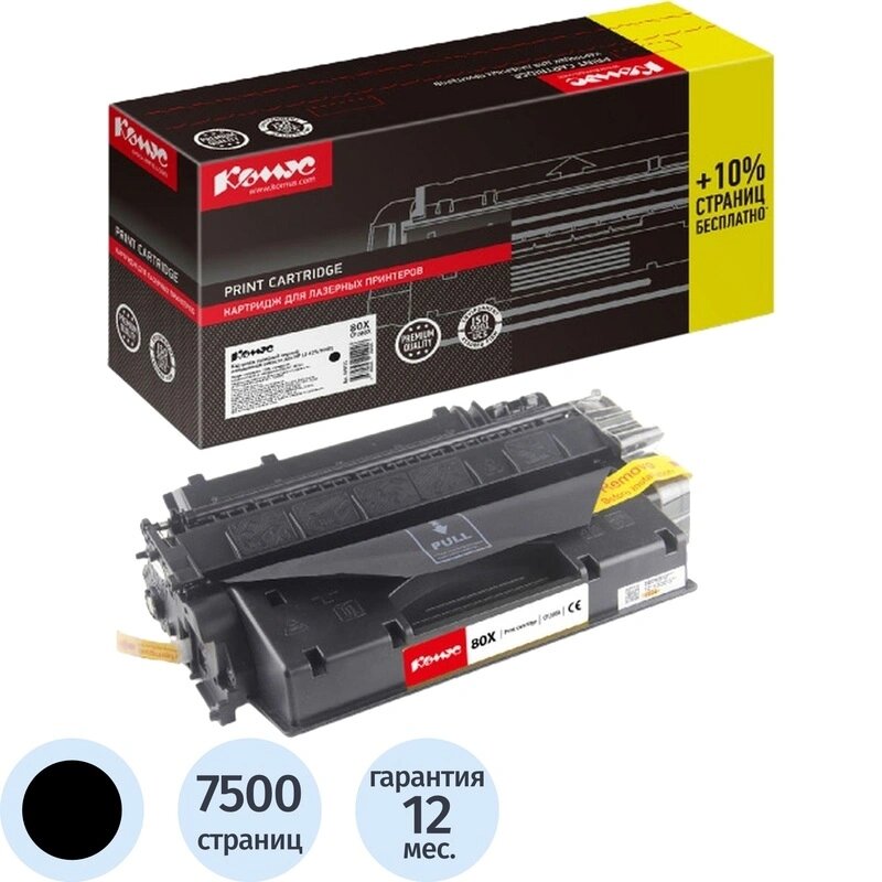 Картридж лазерный Комус CF280X черн пов. емк. для HP LJ 400/M401