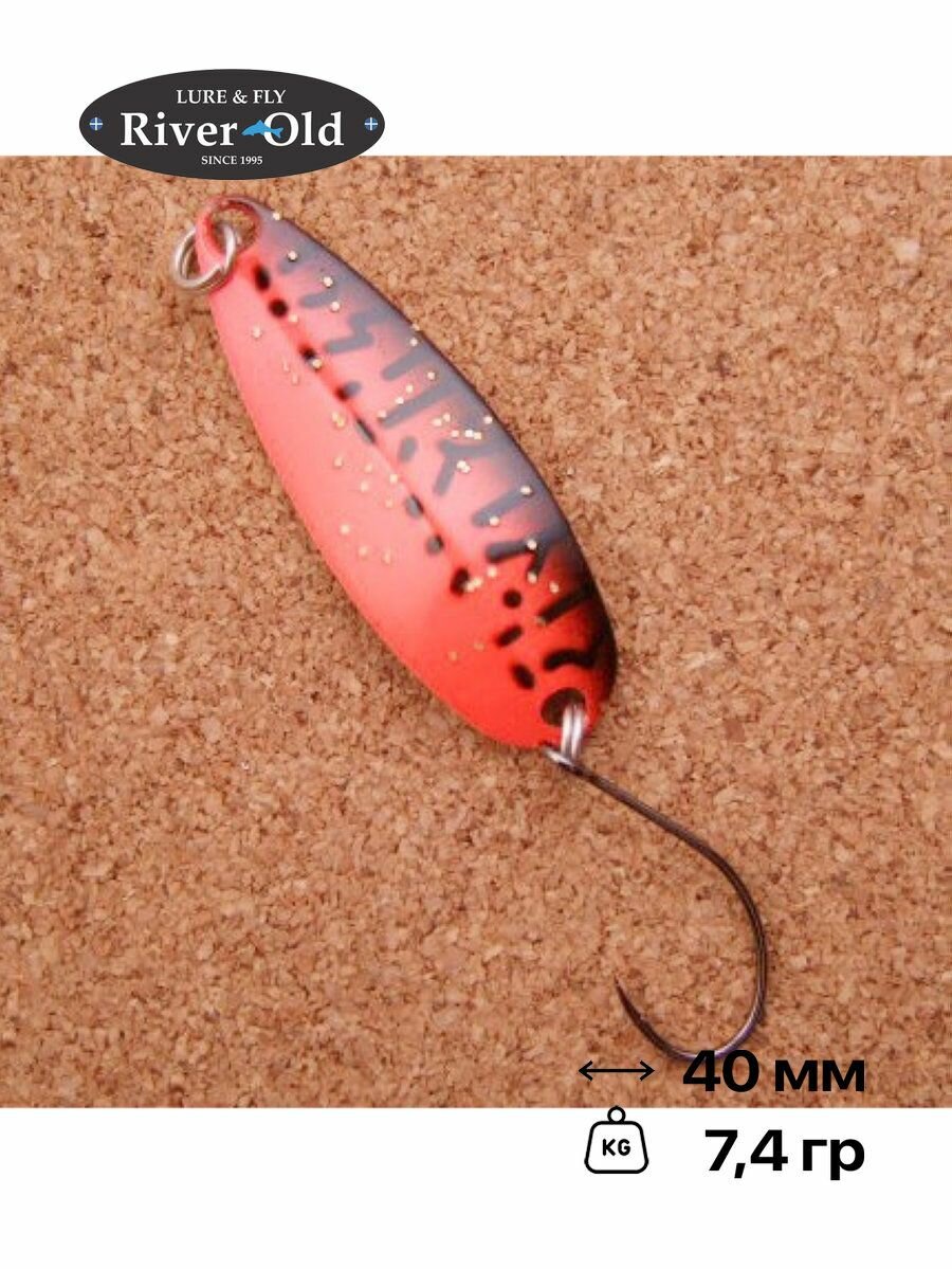 Блесна River Old Satellite Super Vespa II, 7,4 гр, #11