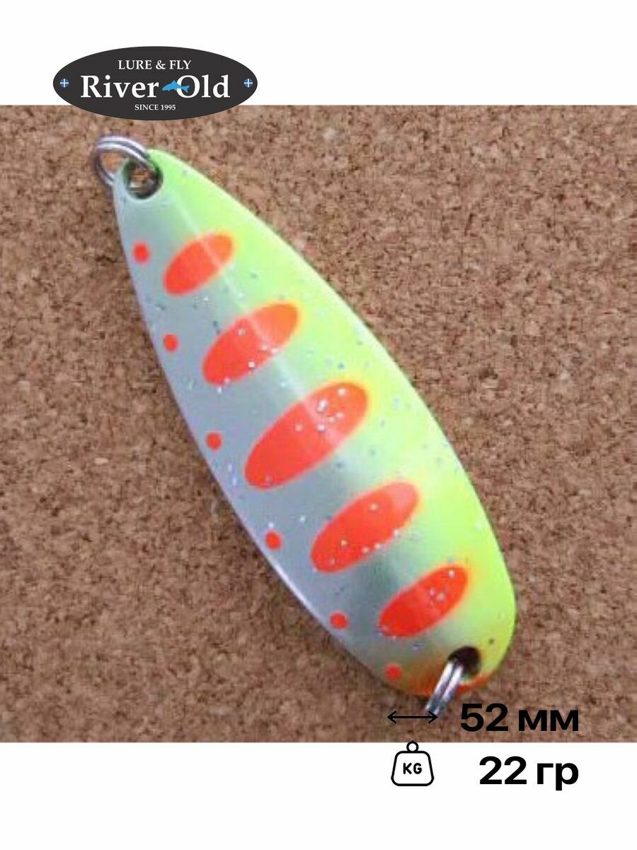 Блесна River Old Satellite Cherry Vespa EX, 22 гр, #09