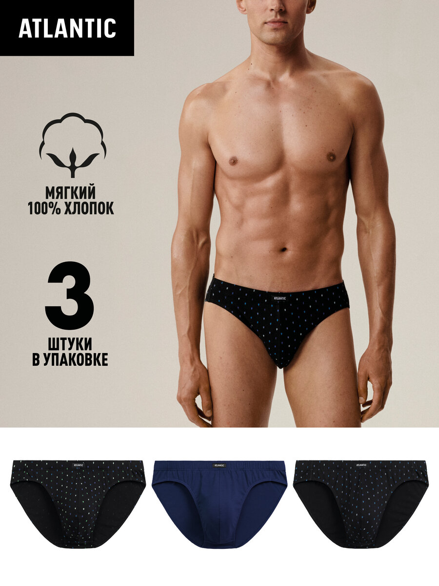 Трусы, комплект