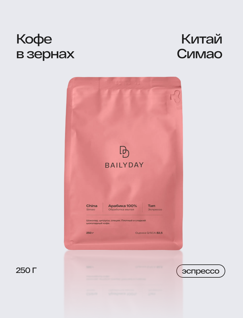 Кофе в зёрнах Bailyday 250 г