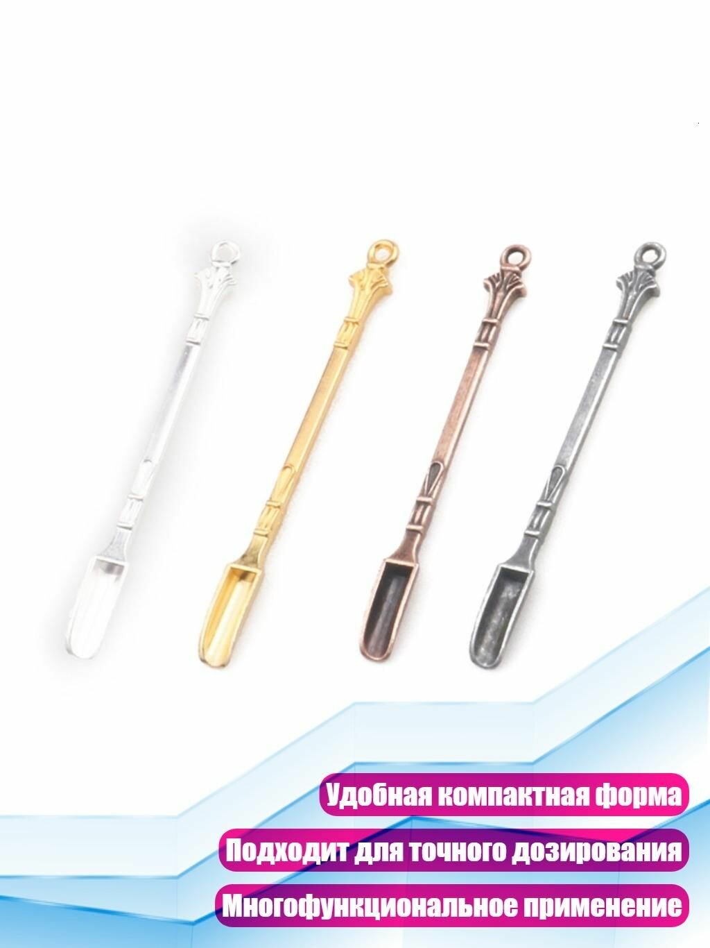 Мини-ложка-совок из нержавеющей стали