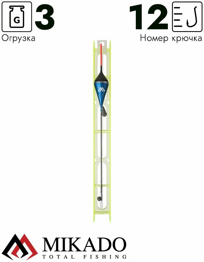 Оснастка для удочки Mikado 010 - 3.0 г. (леска 8 м, 0.14, поводок 0.12, крючок 12)