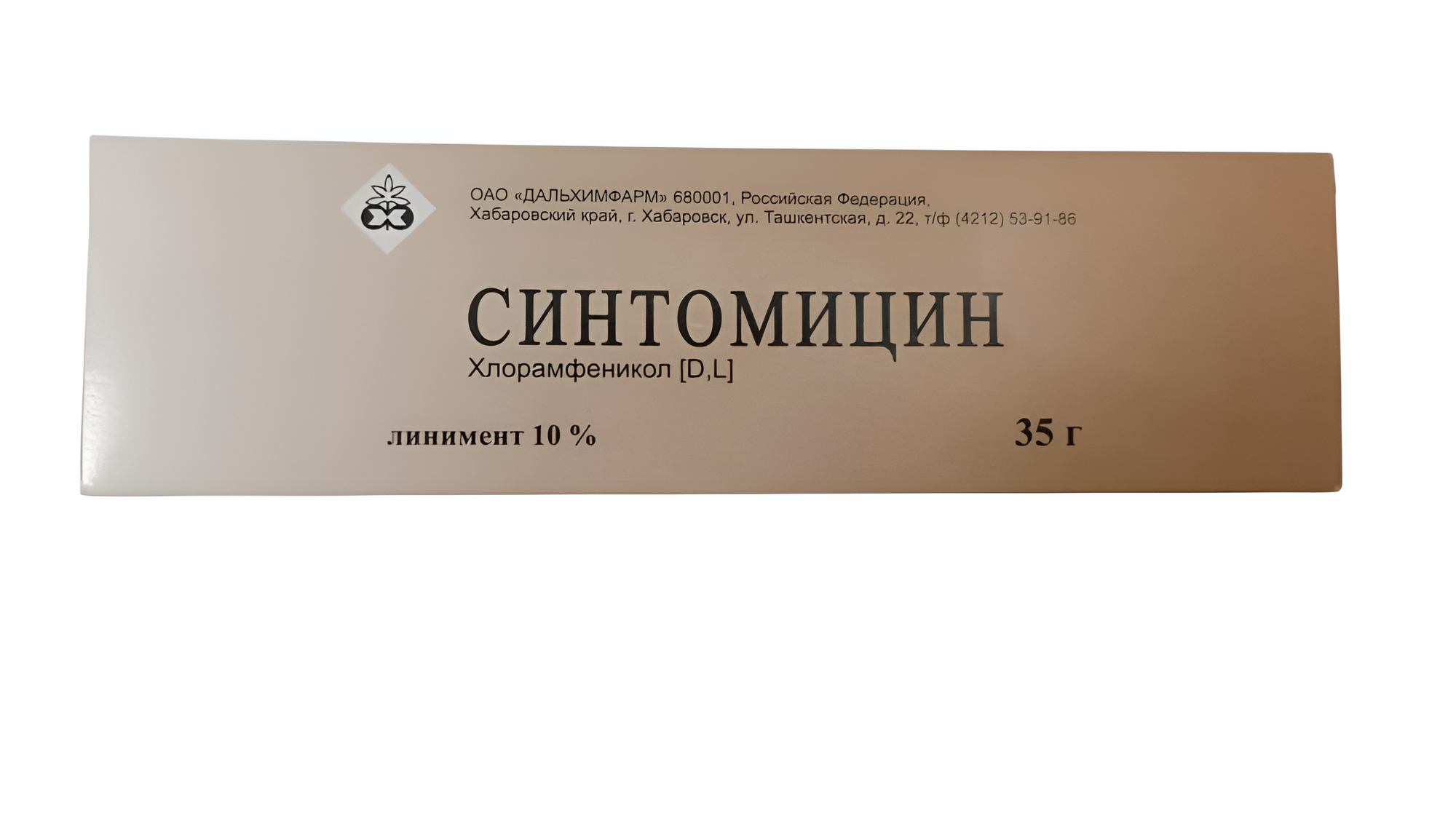 Синтомицин линимент 10% туба 35г