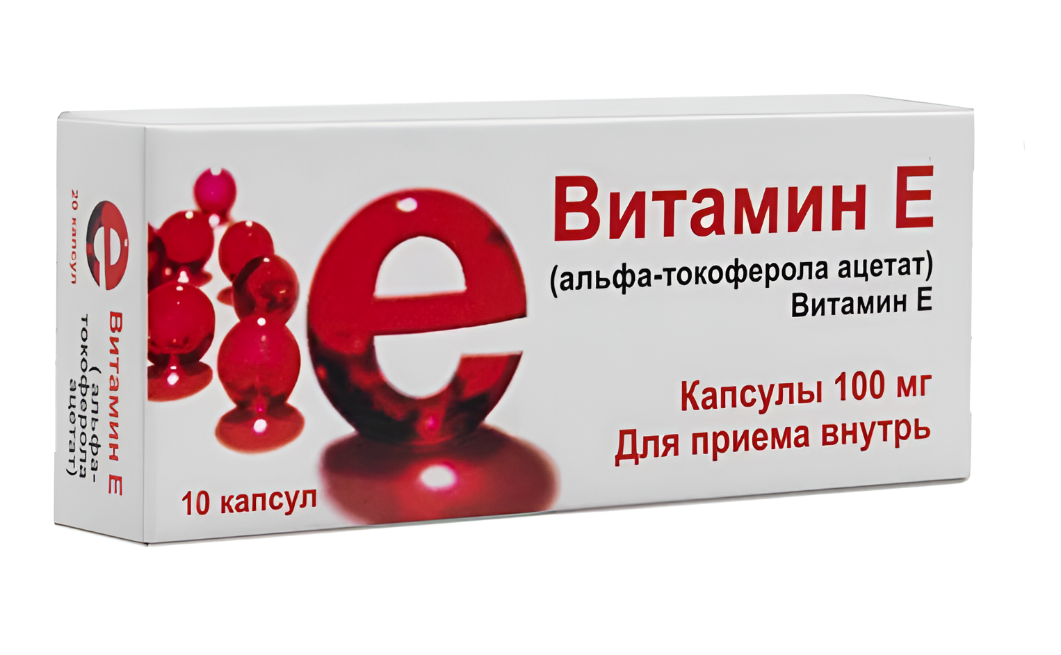 Альфа-токоферола ацетат (Витамин Е) капс. 100мг №10