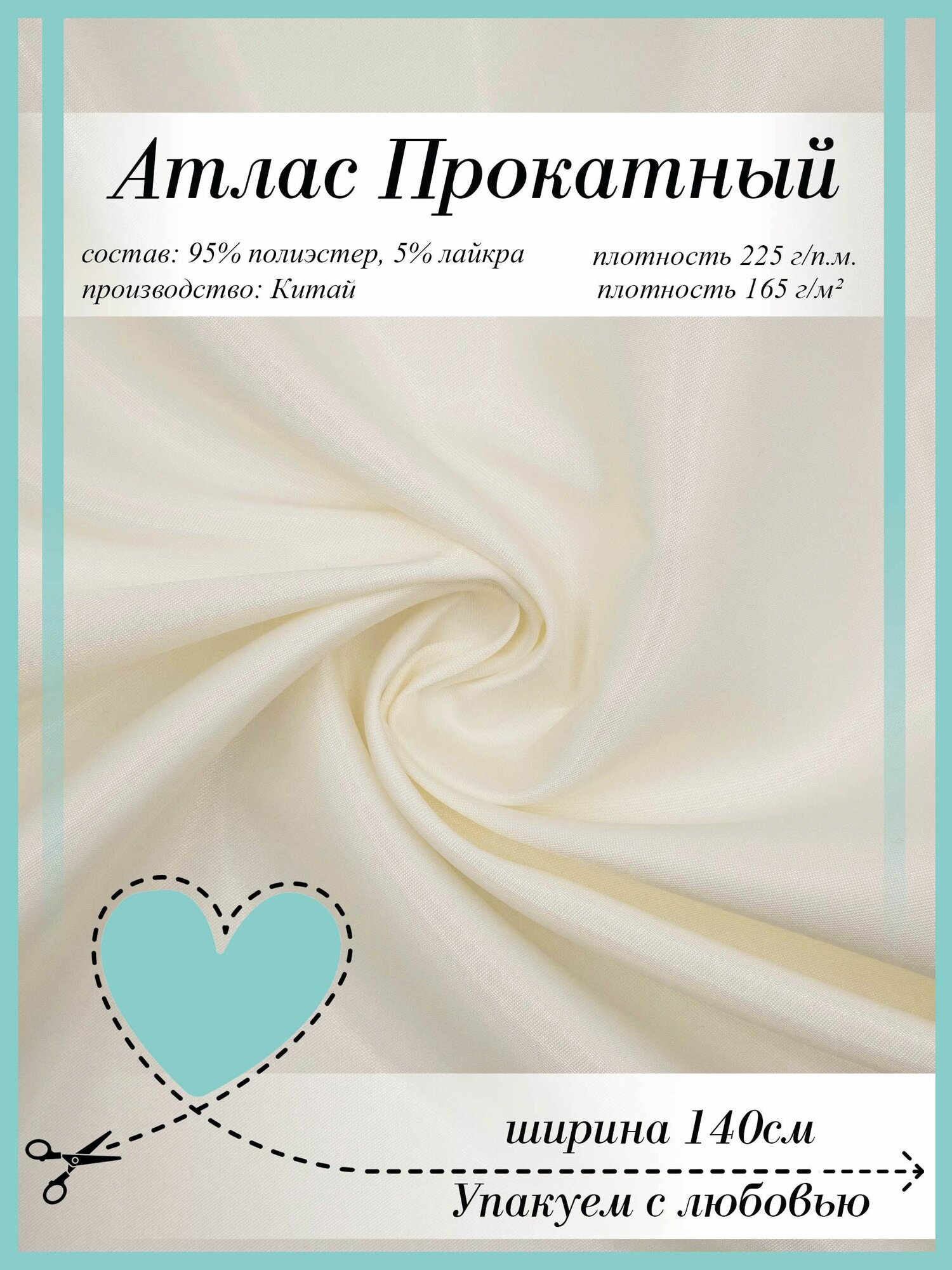 Прокатный Атлас