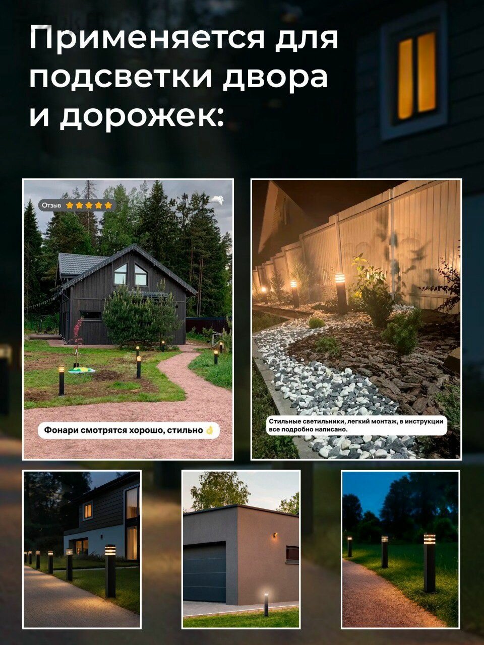 Уличный светильник — фото 1