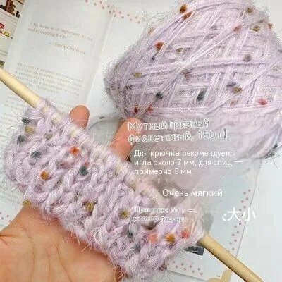 Вязание, Хобби и творчество, как вязать спицами для начинающих, набор крючков пряжа для вязания