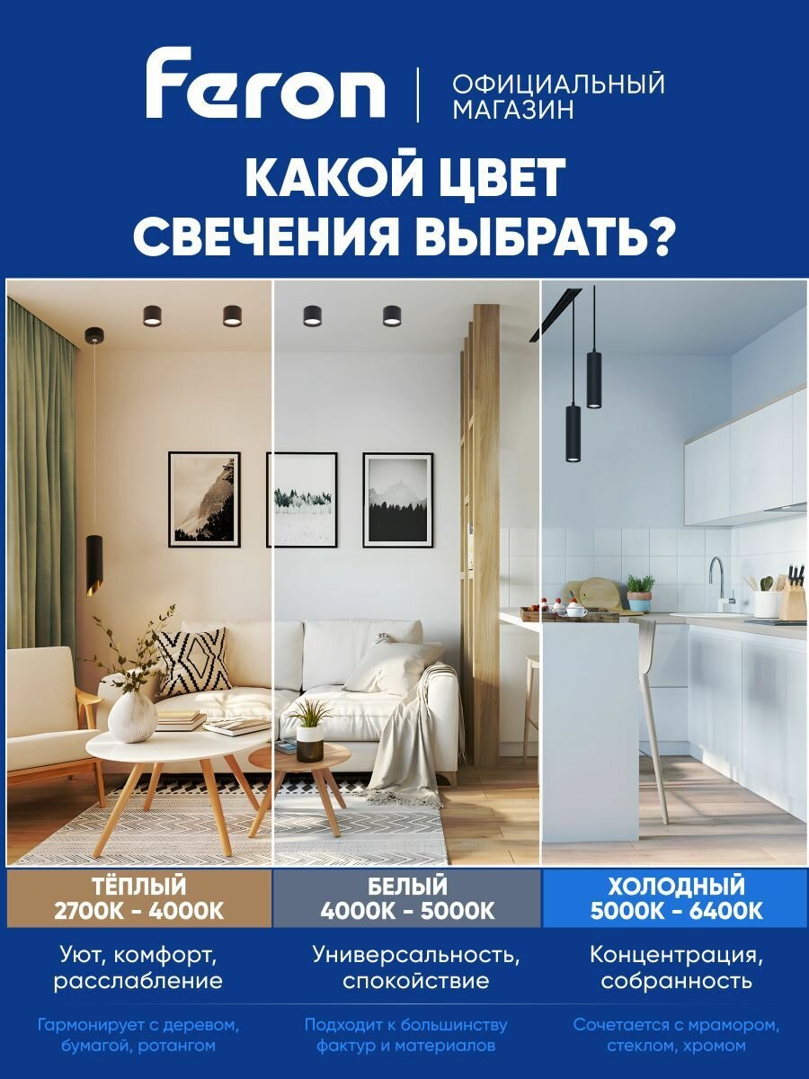 Лампочка — фото 1