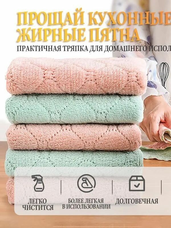 Салфетки для уборки — фото 1