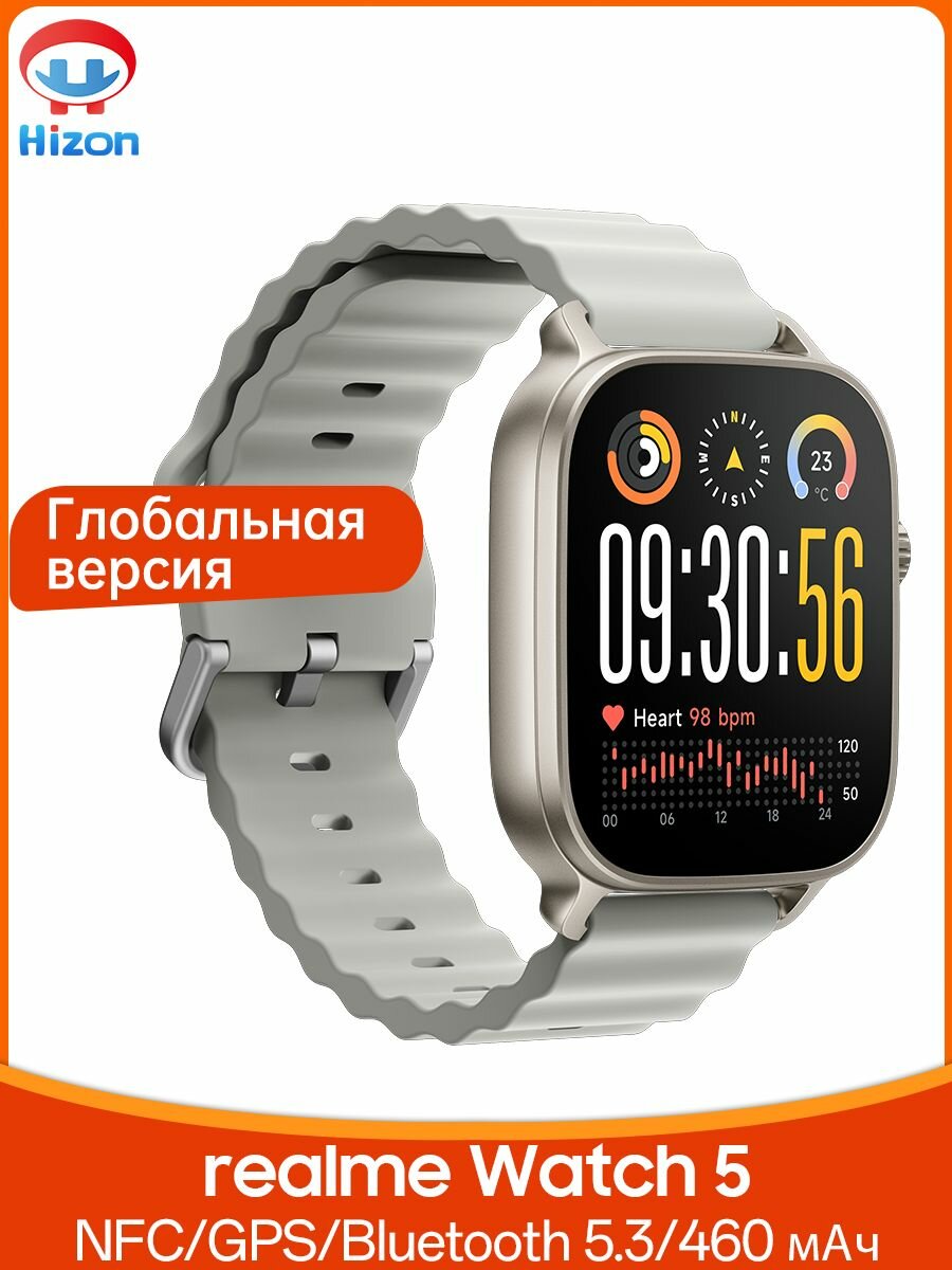 Смарт-часы