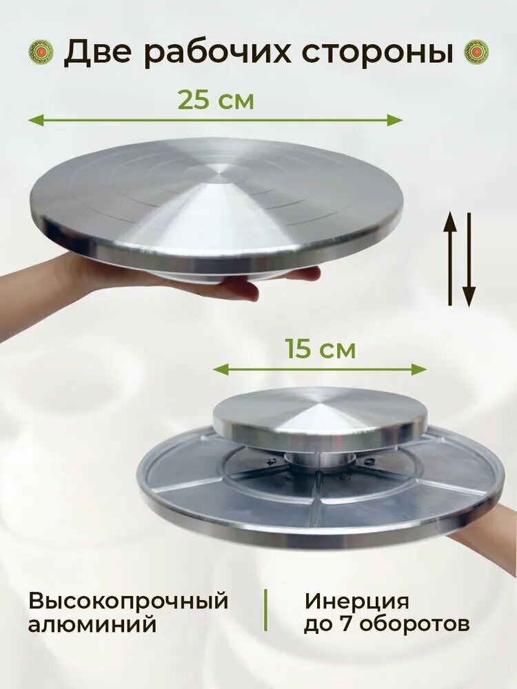 Доска для лепки — фото 1