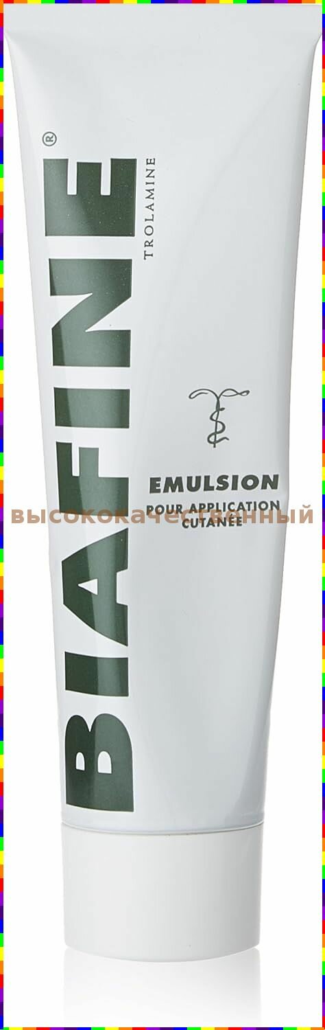 Восстанавливающий крем BIAFINE для ухода за кожей после загара, ожогов и травм, 186 г