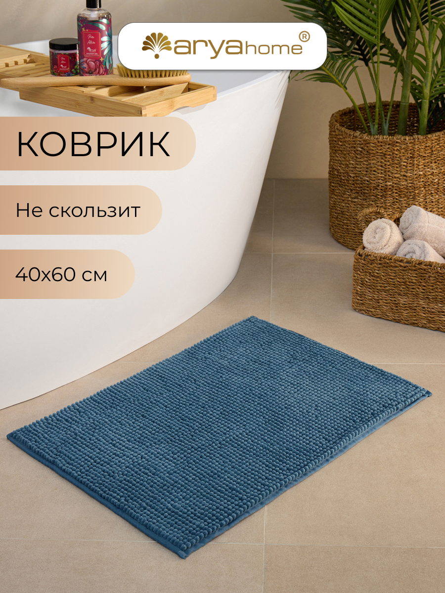 Коврик для ванной и туалета 40x60 Arya home Softy, антискользящий, голубой
