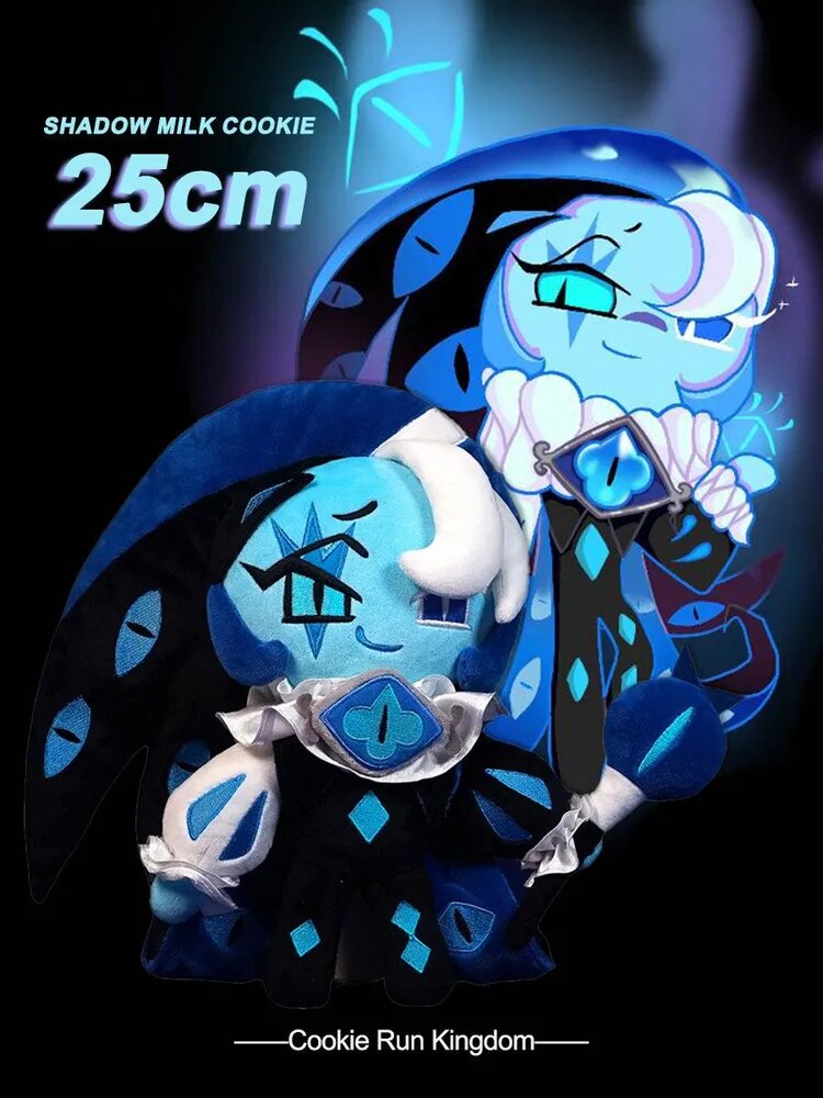 Плюшевая игрушка Cookie Run Kingdom Shadow Milk Cookie 25cm Мягкая игрушка для детей и взрослых