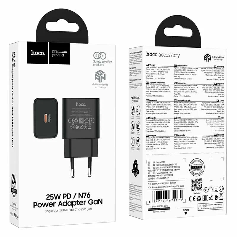 Зарядное устройство HOCO N76, GaN, PD 25W, c разъемом Type-C